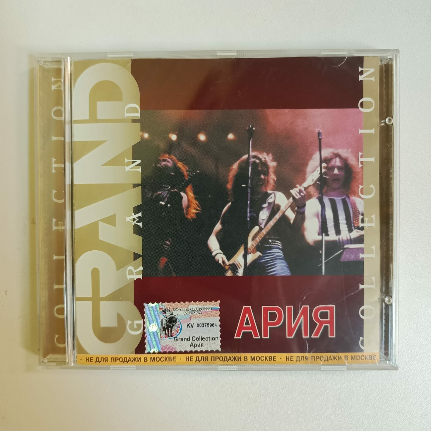 Компакт диск CD Ария - Grand Collection (Россия 2001г.)