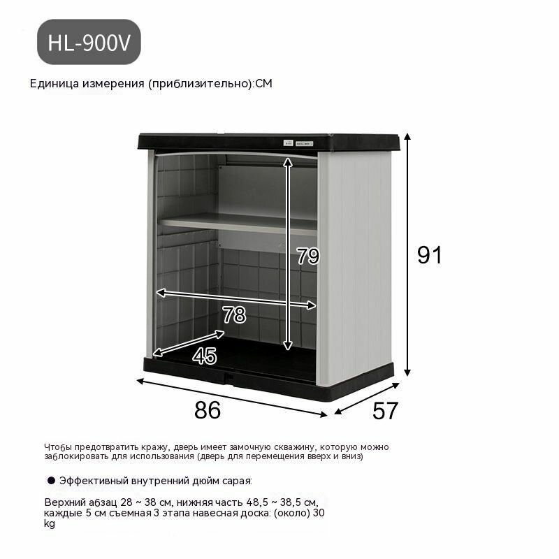 IRIS Садовый шкаф / Уличный шкаф /Cундук садовый для хранения