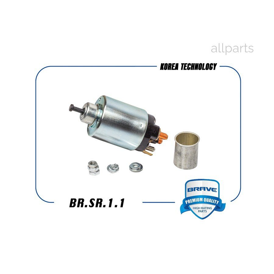 BRAVE BRSR11 Втягивающее реле Nexia, Lanos, Matiz 98-05, Aveo стар . обр