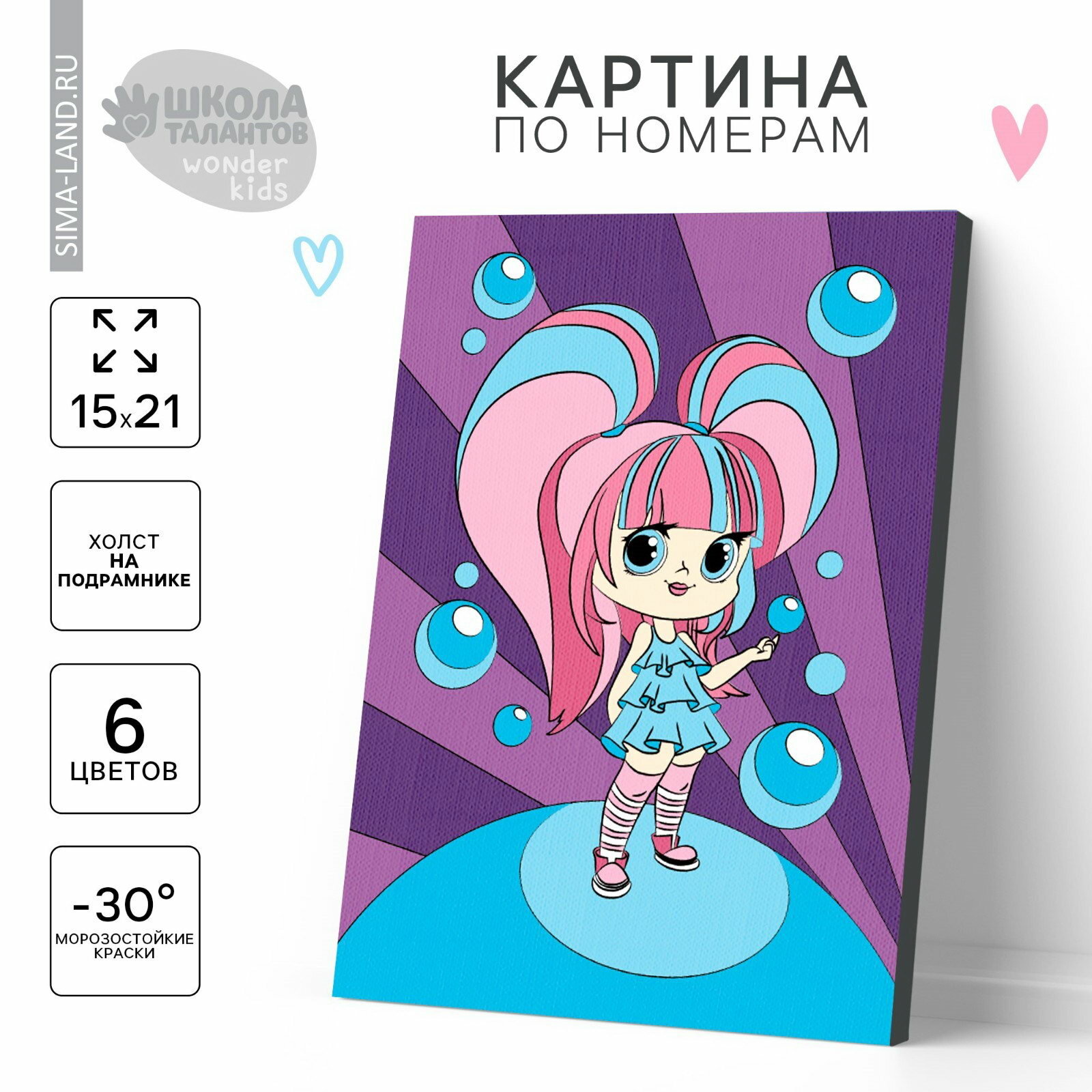 Картина по номерам для детей "Сладкая девчонка", 21x15 см, развитие навыков: внимание