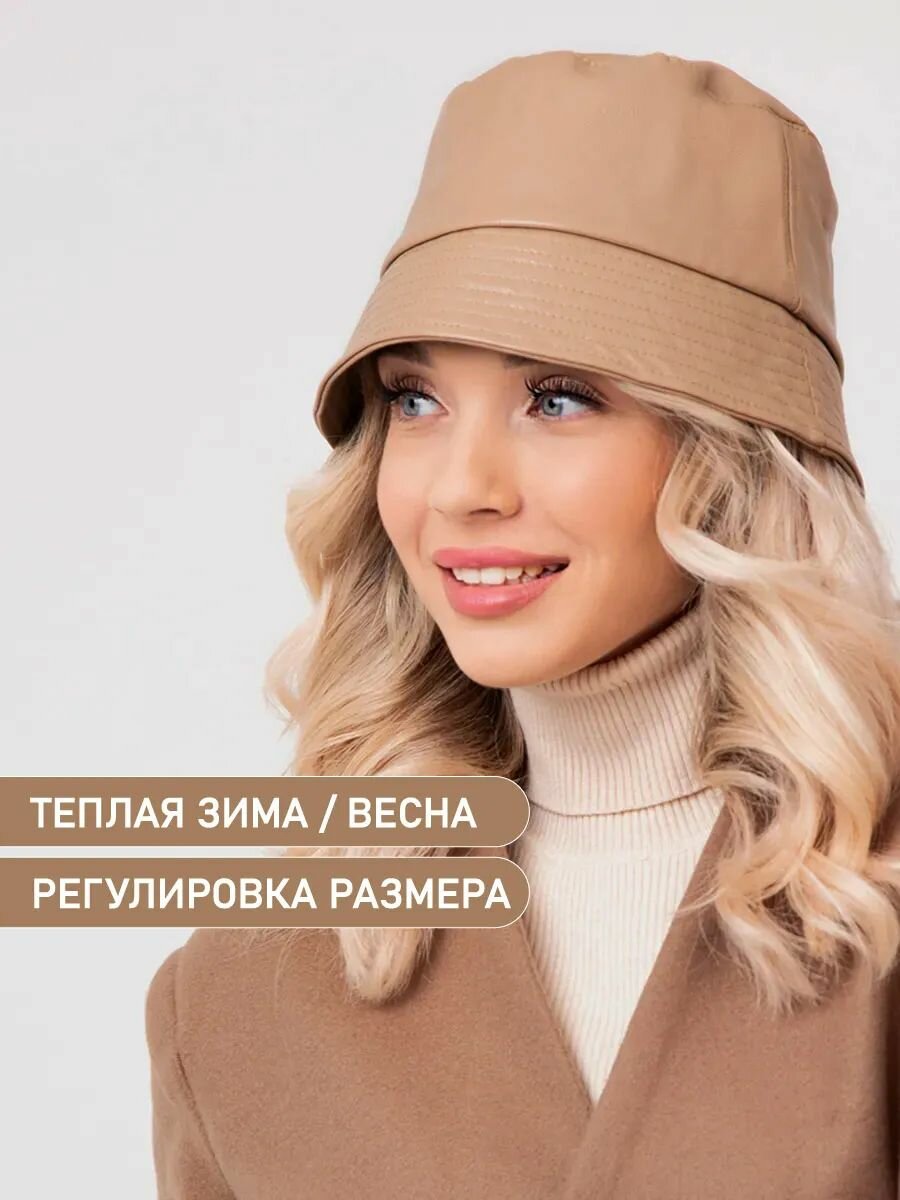 Панама Базовая коллекция для женщин