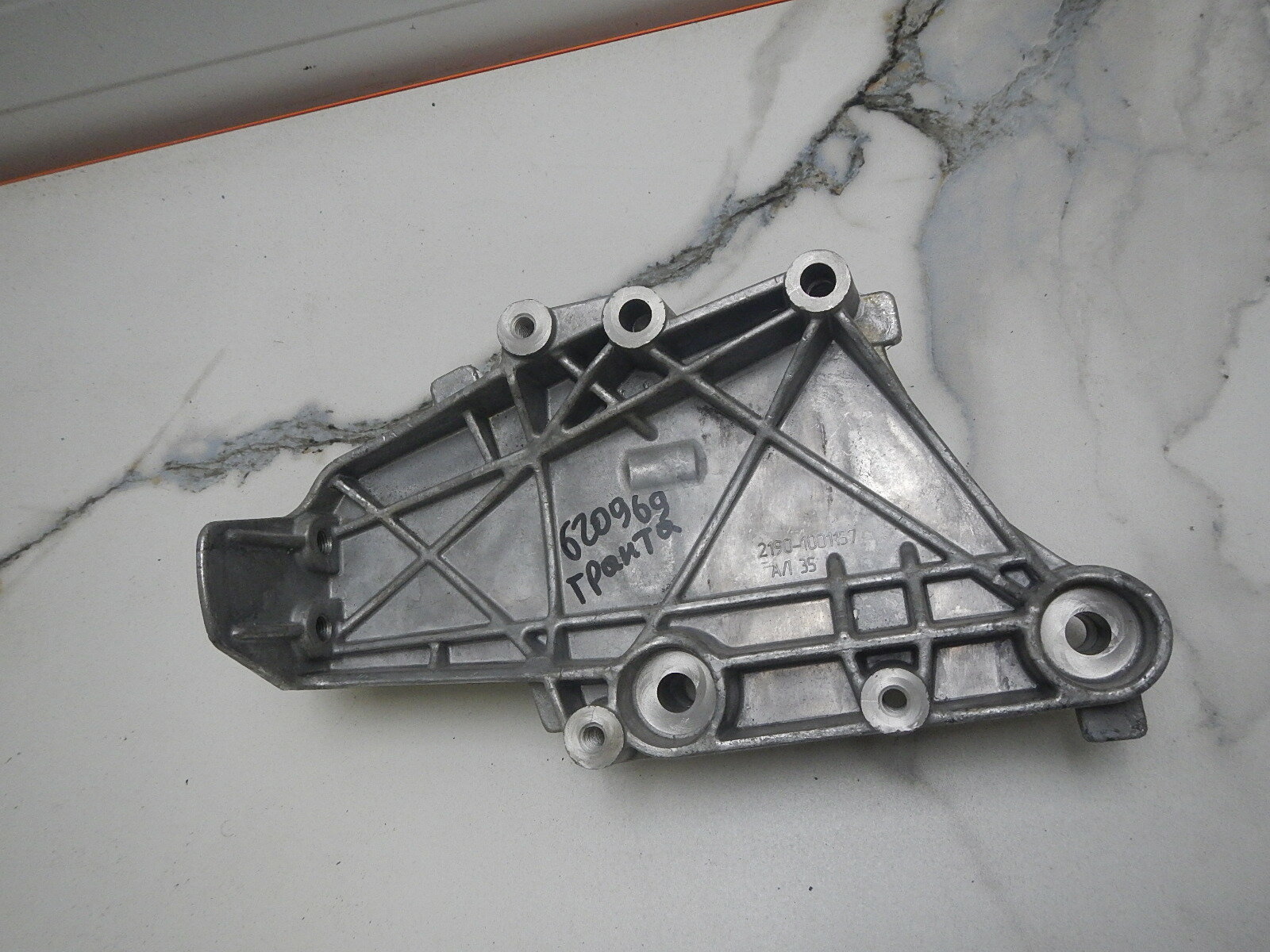 Б/У Кронштейн двигателя правый, ВАЗ (VAZ)-LADA GRANTA (гранта) (11-18) LADA GRANTA (Гранта) (11-18) Без видимых поврежде...