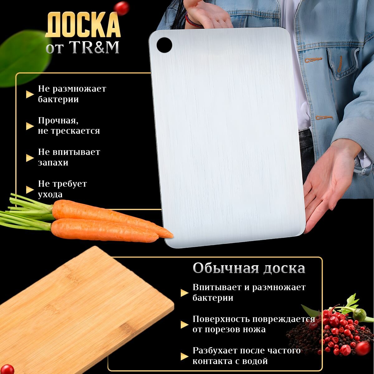 Разделочная доска — фото 1