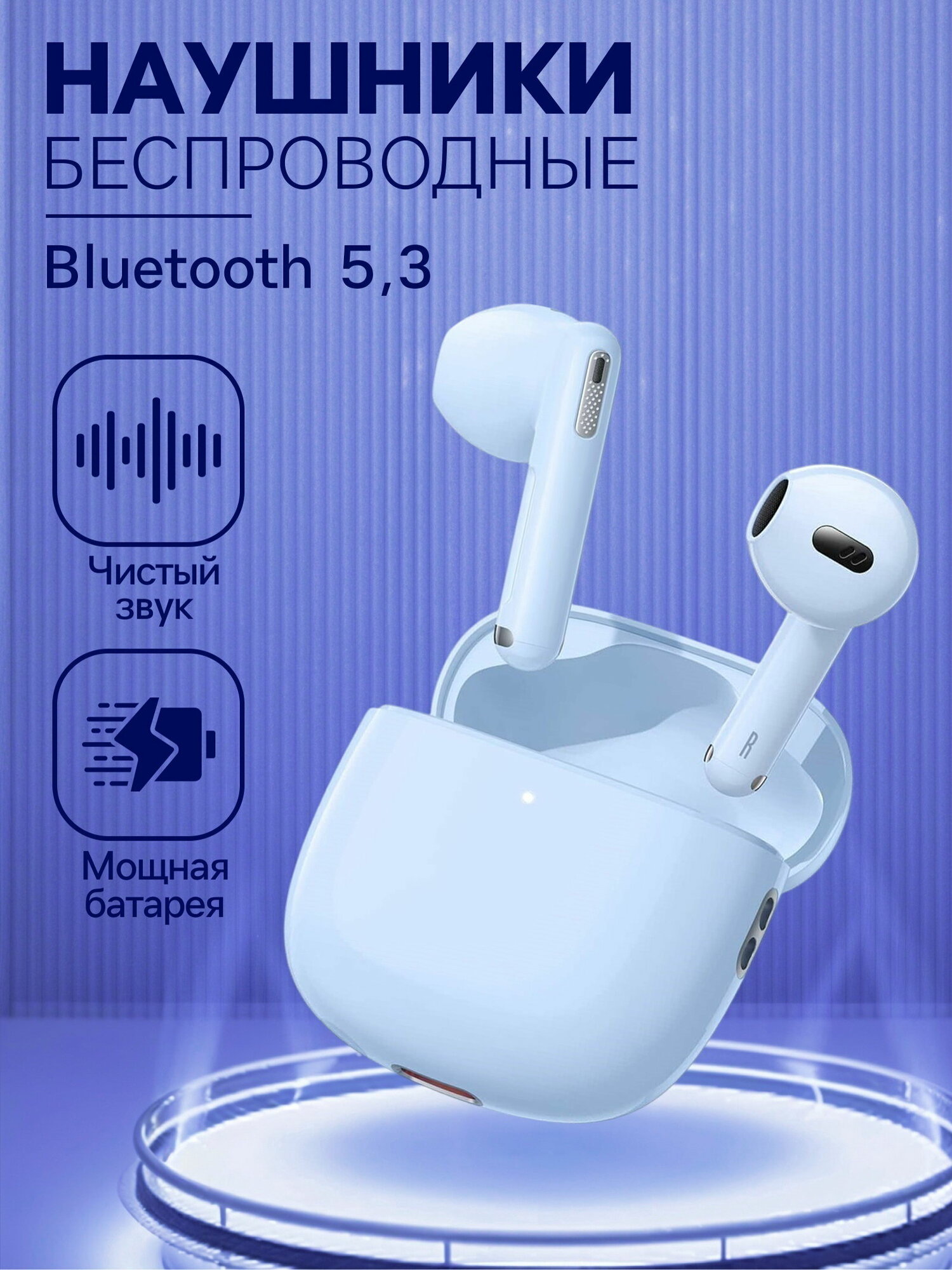 Наушники беспроводные Bowie WX5, TWS, вкладыши, Bluetooth 5.3, 40/400 мАч, синие