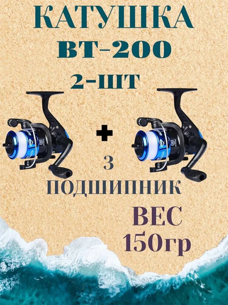 Маленькая рыболовная катушка для спиннинга, рыболовная 200-кратная гальваническая леска, катушка дляморскогоудилищаCixi