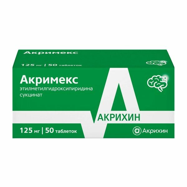 Акримекс таблетки п/о плен. 125мг 50шт
