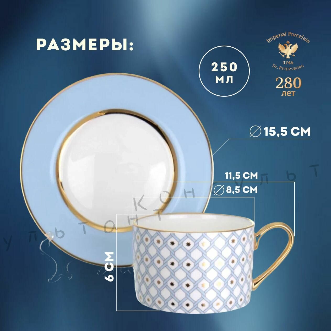 Чайная пара — фото 1