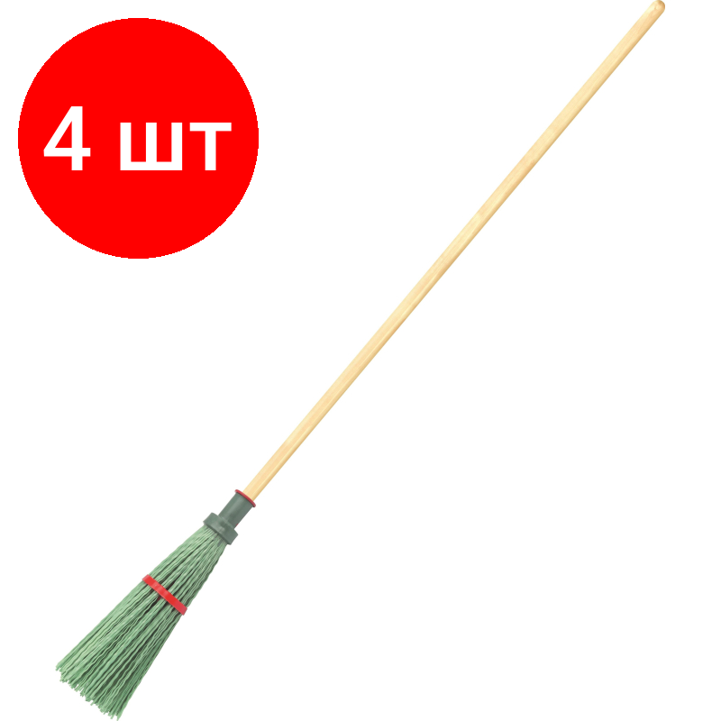Комплект 4 штук, Метла полипропиленовая 63217 140х310 мм круглая с ободом с черенком Сибртех