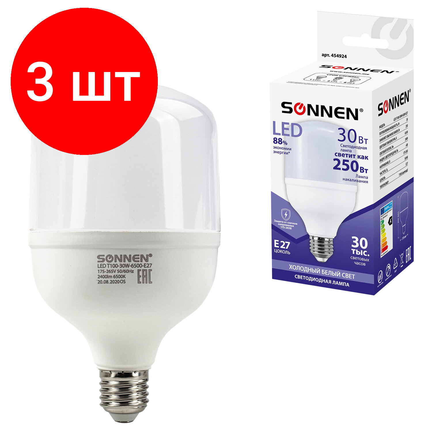 Комплект 3 шт, Лампа светодиодная SONNEN, 30 (250) Вт, цоколь Е27, цилиндр, холодный белый, 30000 ч, LED Т100-30W-6500-E27, 454924