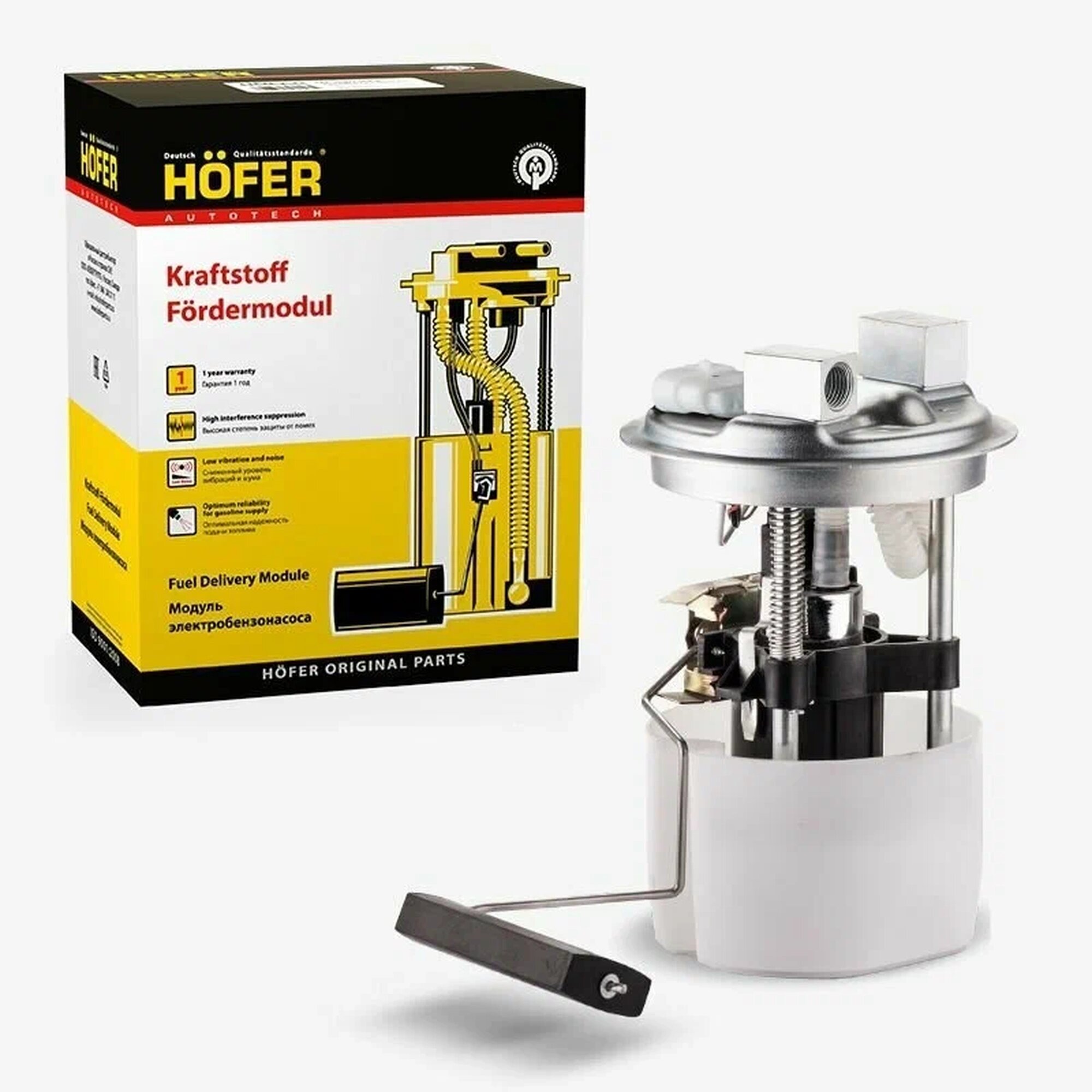 Модуль электробензонасоса HOFER HF830924, для ВАЗ 21102