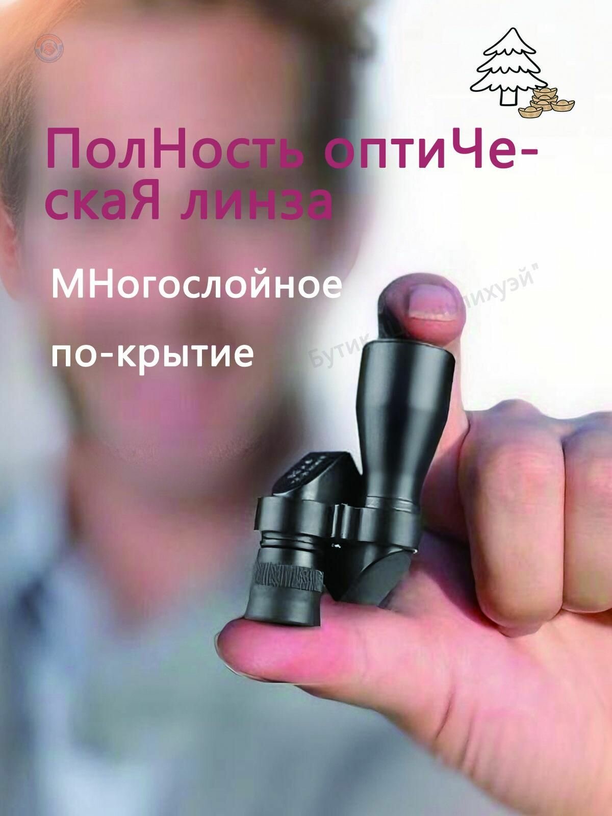 Портативный HD монокуляр ночного видения с зумом для охоты, кемпинга и наблюдения за природой