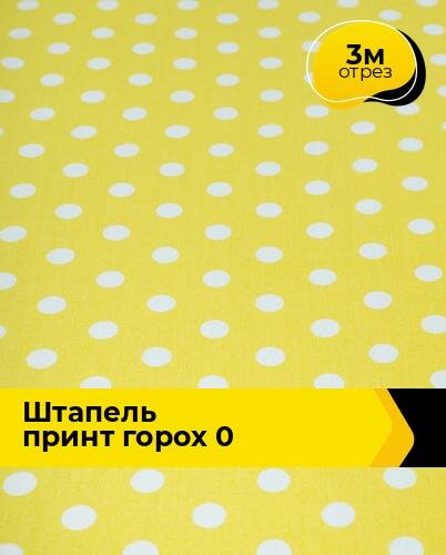 Ткань Штапель принт горох 0,7см для шитья и рукоделия, отрез 3 м*140 см, цвет желтый