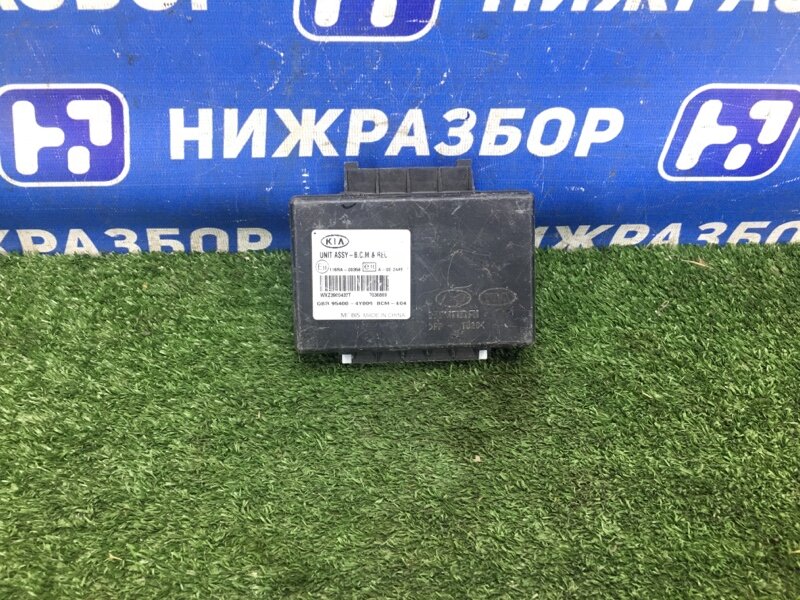 Блок управления центральным замком Kia Rio QB 954004Y000