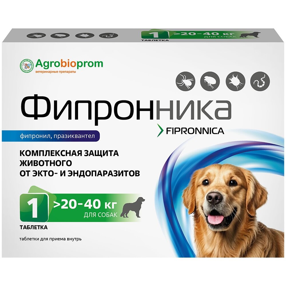 Агробиопром таблетки от блох и южней Фипронника таблетки для собак массой 20-40 кг, 1 табл.
