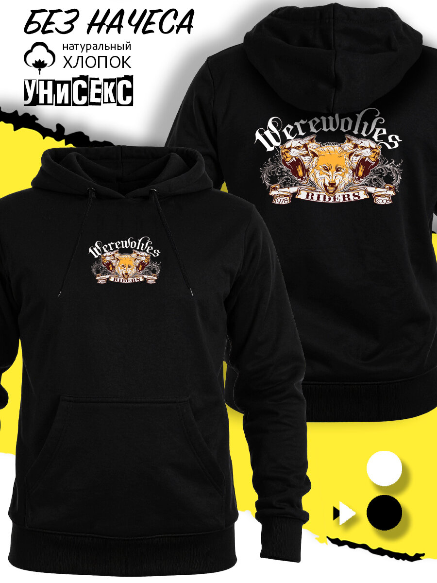 Худи Толстовка свитшот с волками