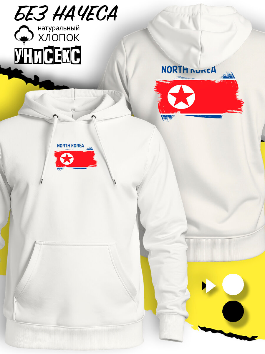 Худи Толстовка свитшот флаг Северной Кореи North Korea