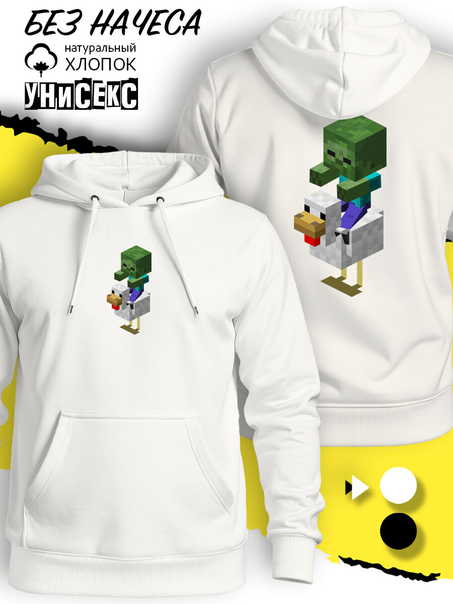 Худи Толстовка свитшот Minecraft Майнкрафт