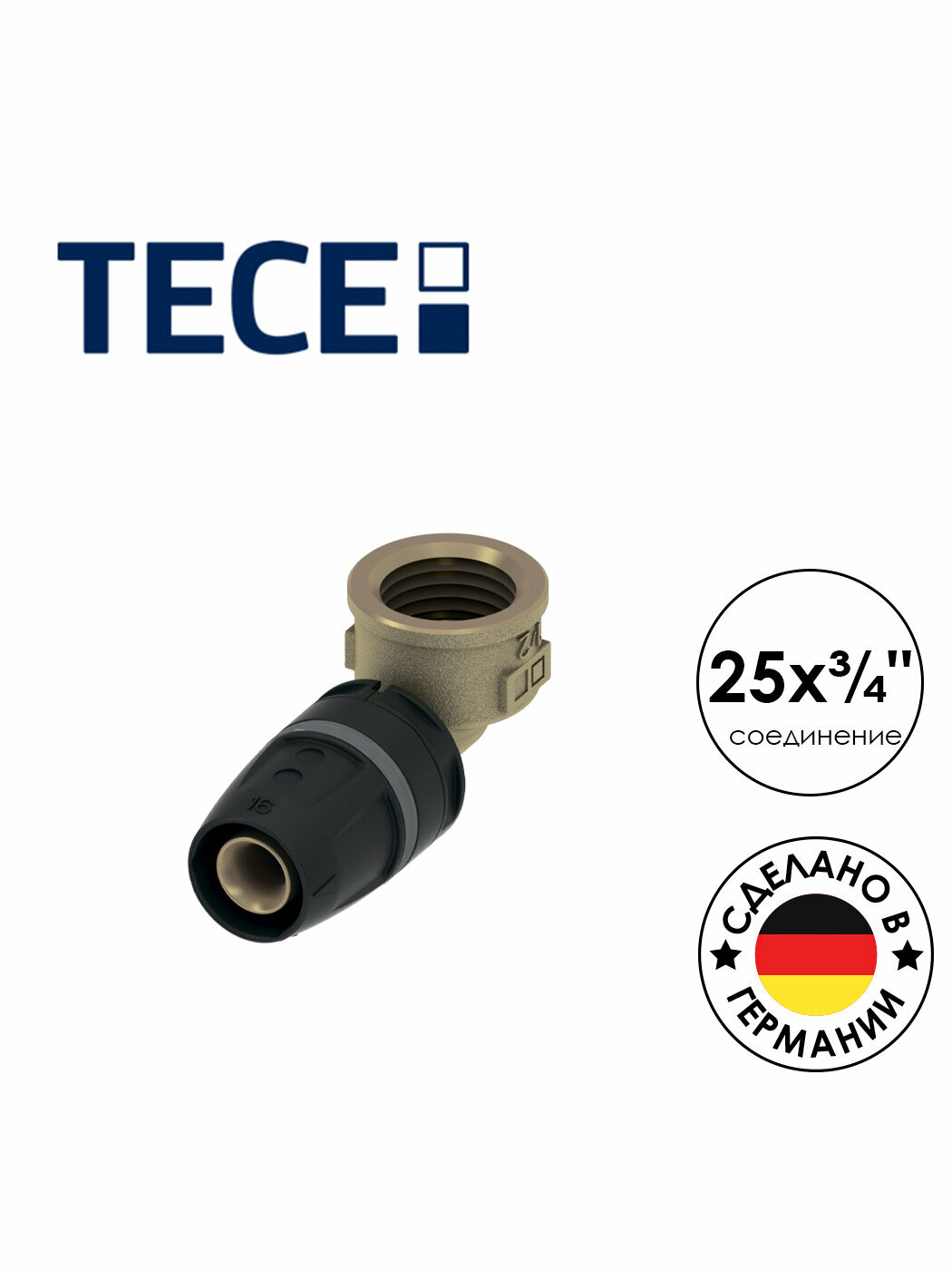 Уголок соединительный TECE TECElogo-Push (8610204), 25х3/4", в/р, латунь