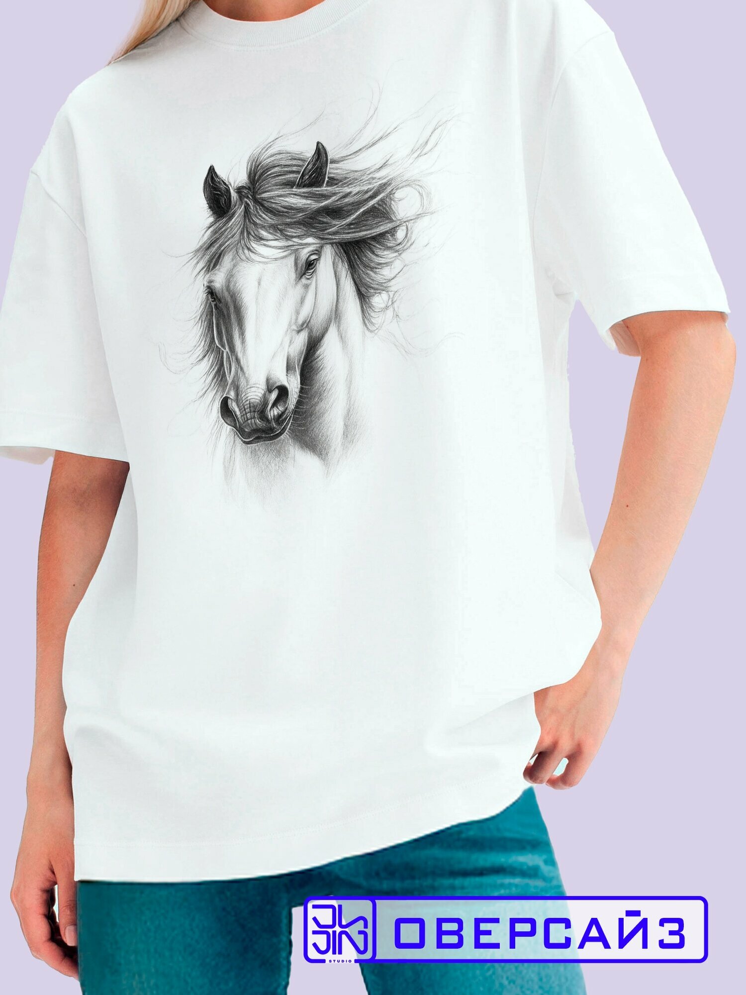 Футболка оверсайз женская с принтом Черно-белая минималистичная графитовая иллюстрация лошади с белым фоном, белый хлопковый трикотаж с прикольным рисунком на груди