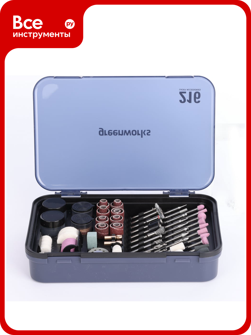 Набор оснастки для гравера 216 предметов в кейсе GreenWorks 3503507, латунный