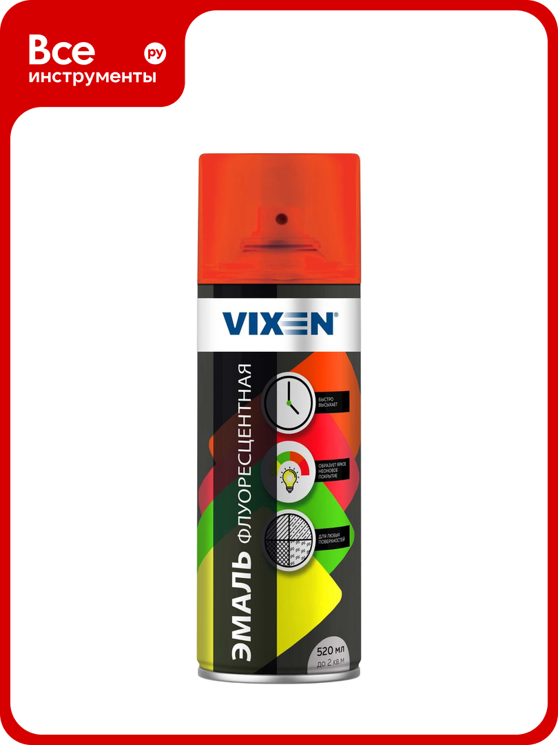 Флуоресцентная эмаль Vixen красный флуоресцентный, аэрозоль 520 мл VX-54001, устойчиво