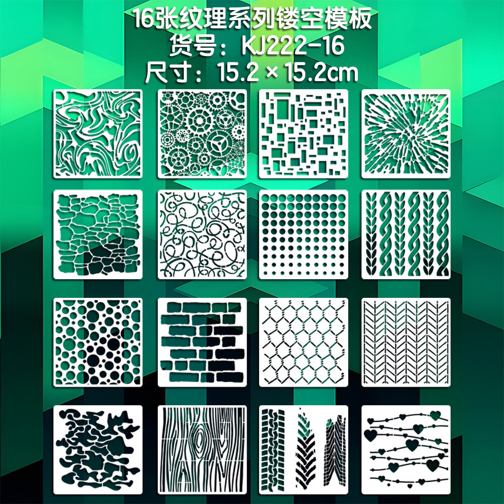 Шаблон для рисования KJ222-16, 8 листов, с текстурой, ручной работы, diy, hollow painting