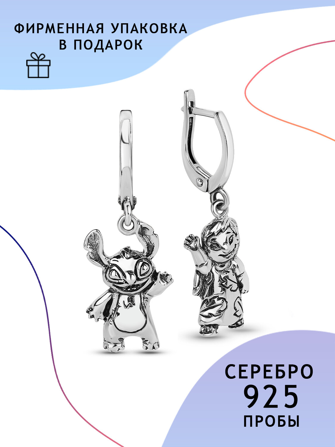 Серьги непарные, с подвесками, серебро, 925 проба, чернение