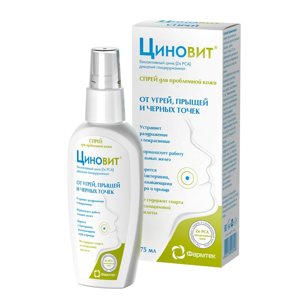 Циновит спрей для проблемной кожи 75 мл