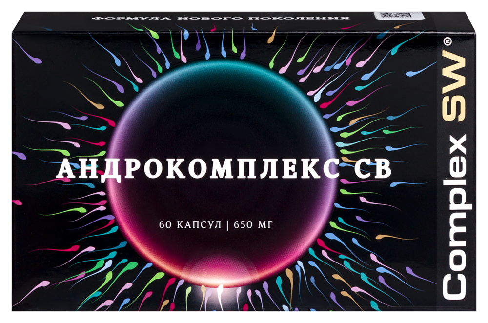 Андрокомплекс СВ
