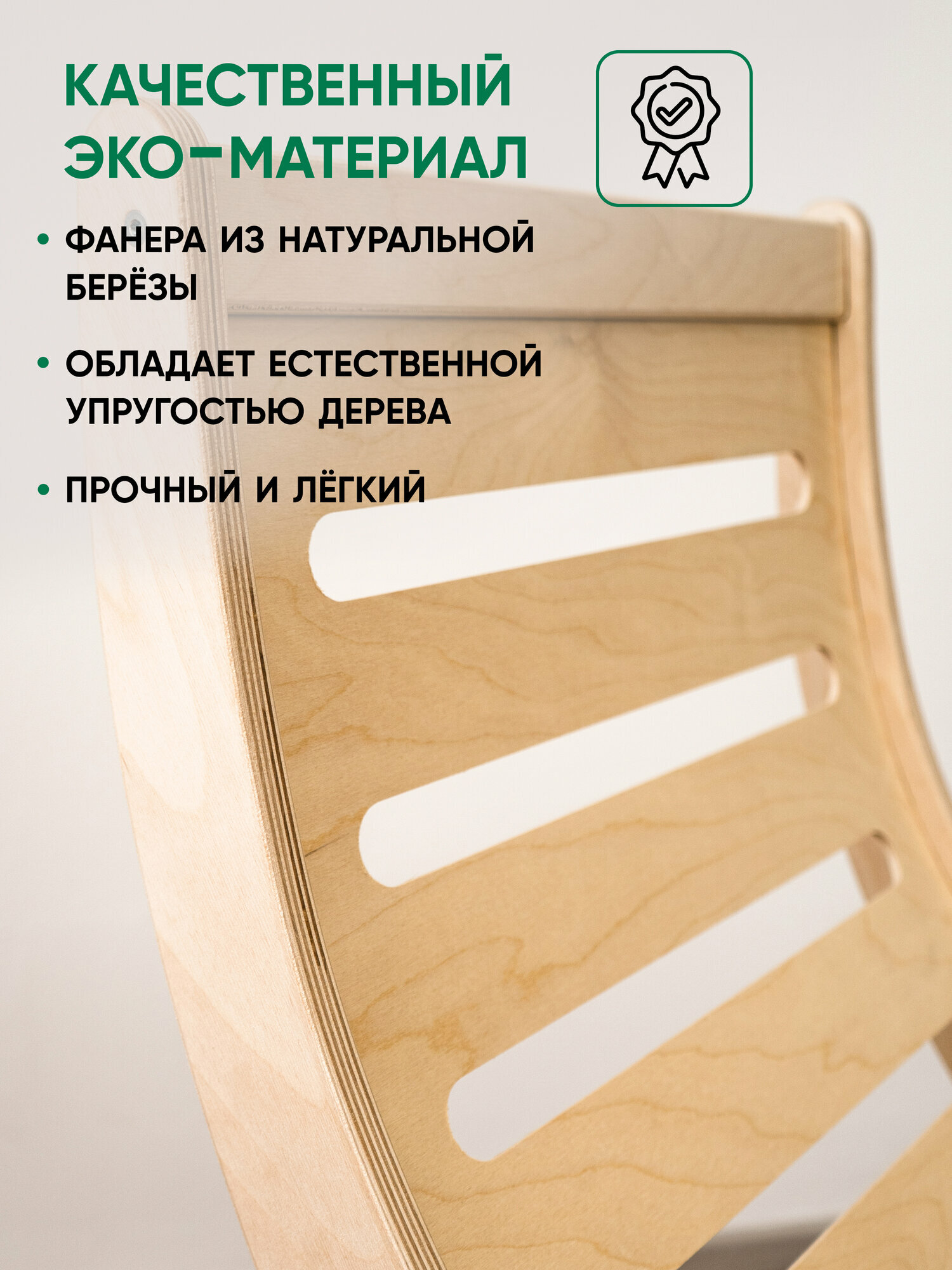 Кресло качалка маятник с подлокотниками и подножкой для дачи и дома — фото 1