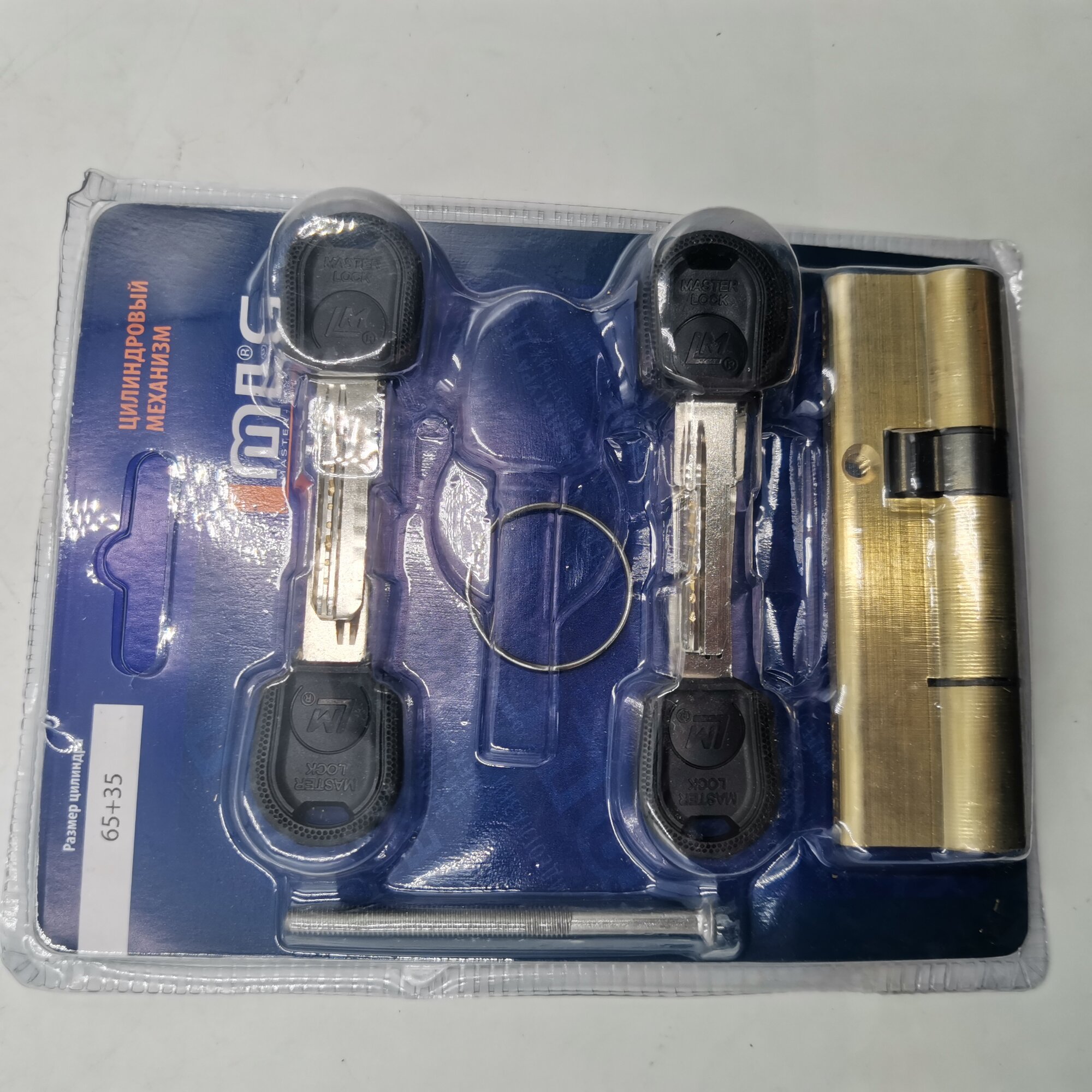 Механизм Цилиндровый Master Lock 100мм (35/65) (блистер) кл/кл