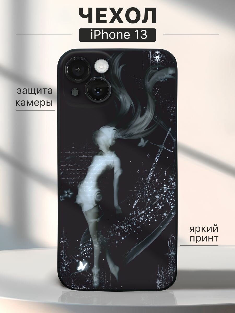 Чехол на iPhone 13 Y2k - Готика