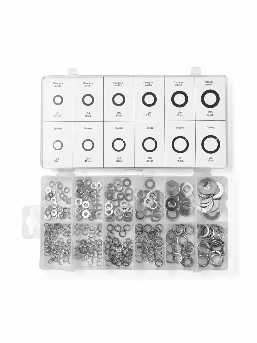 Набор гроверов и шайб плоских