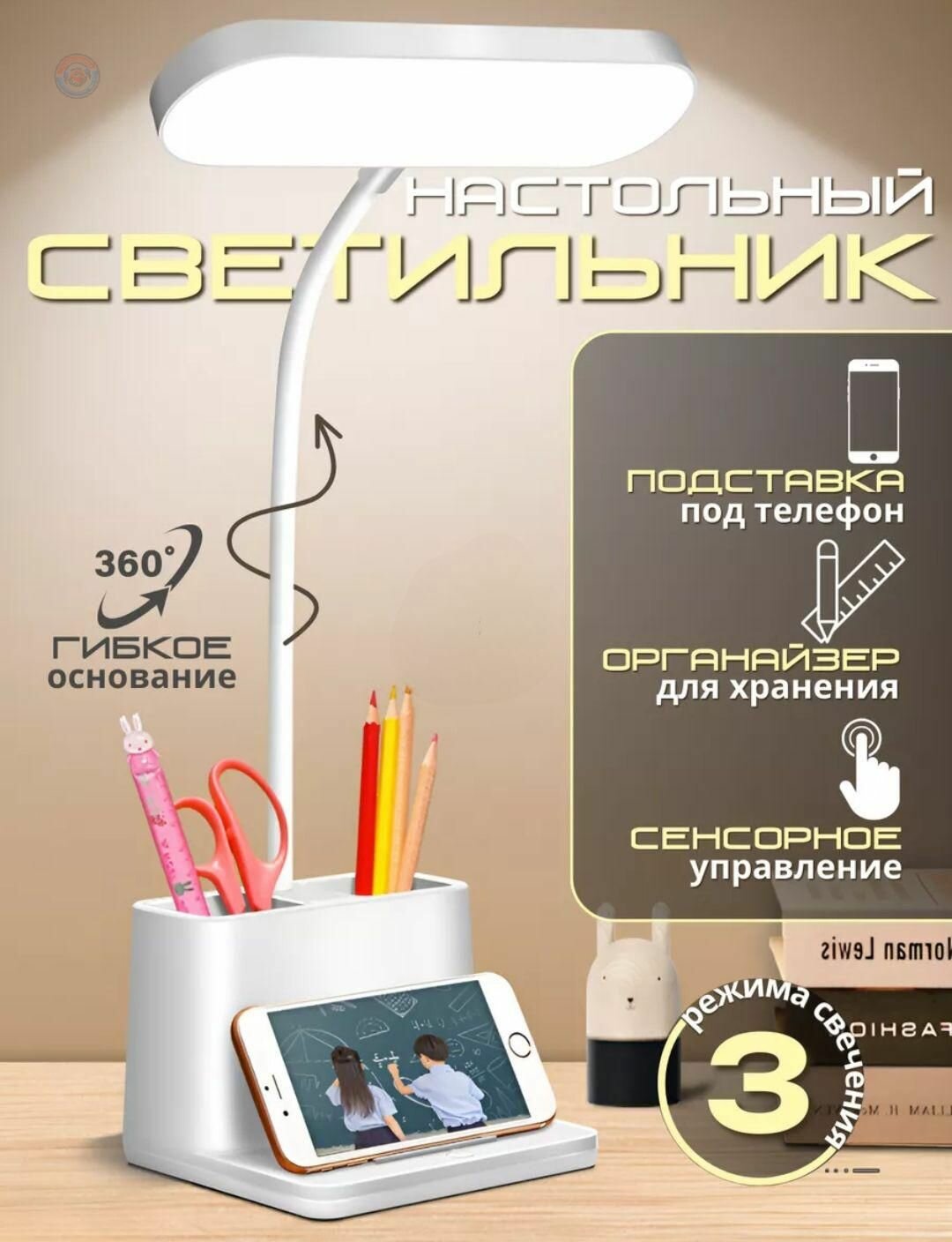Настольная светодиодная лампа с беспроводной зарядкой QI, USB портом, часами-будильником и термометром, 3 режима света, стиль хай-тек для дома и офиса