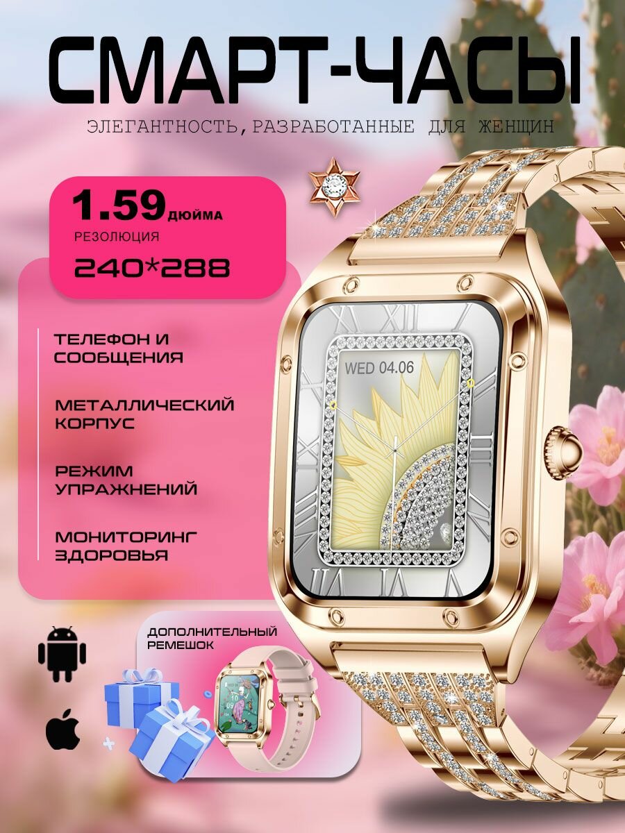 Умные часы для женщин с бриллиантами,1.57' HD сенсорный экран, фитнес-трекер с пульсом, кислородом крови, монитором сна функциональность