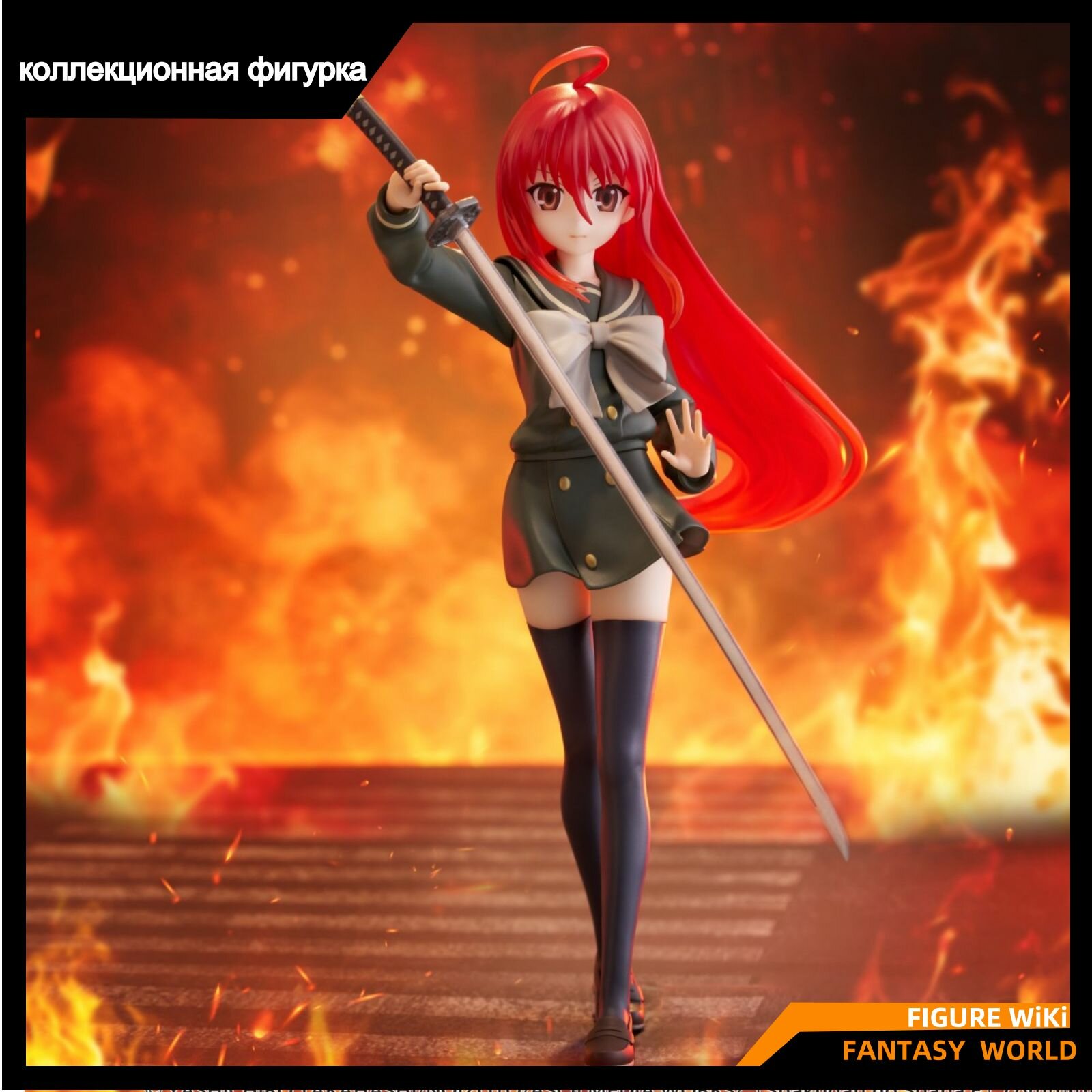 Фигурка Пламенный взор Шаны , Шана FuRyu / Trio-Try-iT Shakugan no Shana Completed Figure 19cm