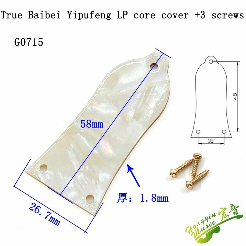 1 шт, акустическая гитара, электрогитара, анкерный стержень, крышка, железный сердечник, колокольчик, 2 отверстия, 3 отверстия, LP SG, соответствующий винт Белый, White shellfishG0715