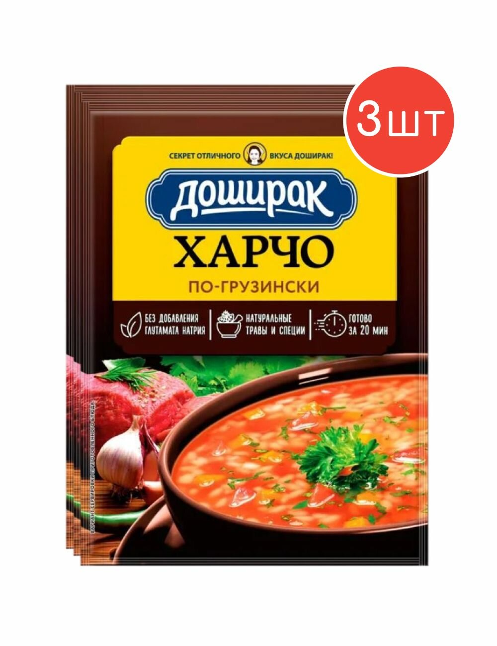 Суп для варки Доширак Харчо по-грузински 59г 3шт
