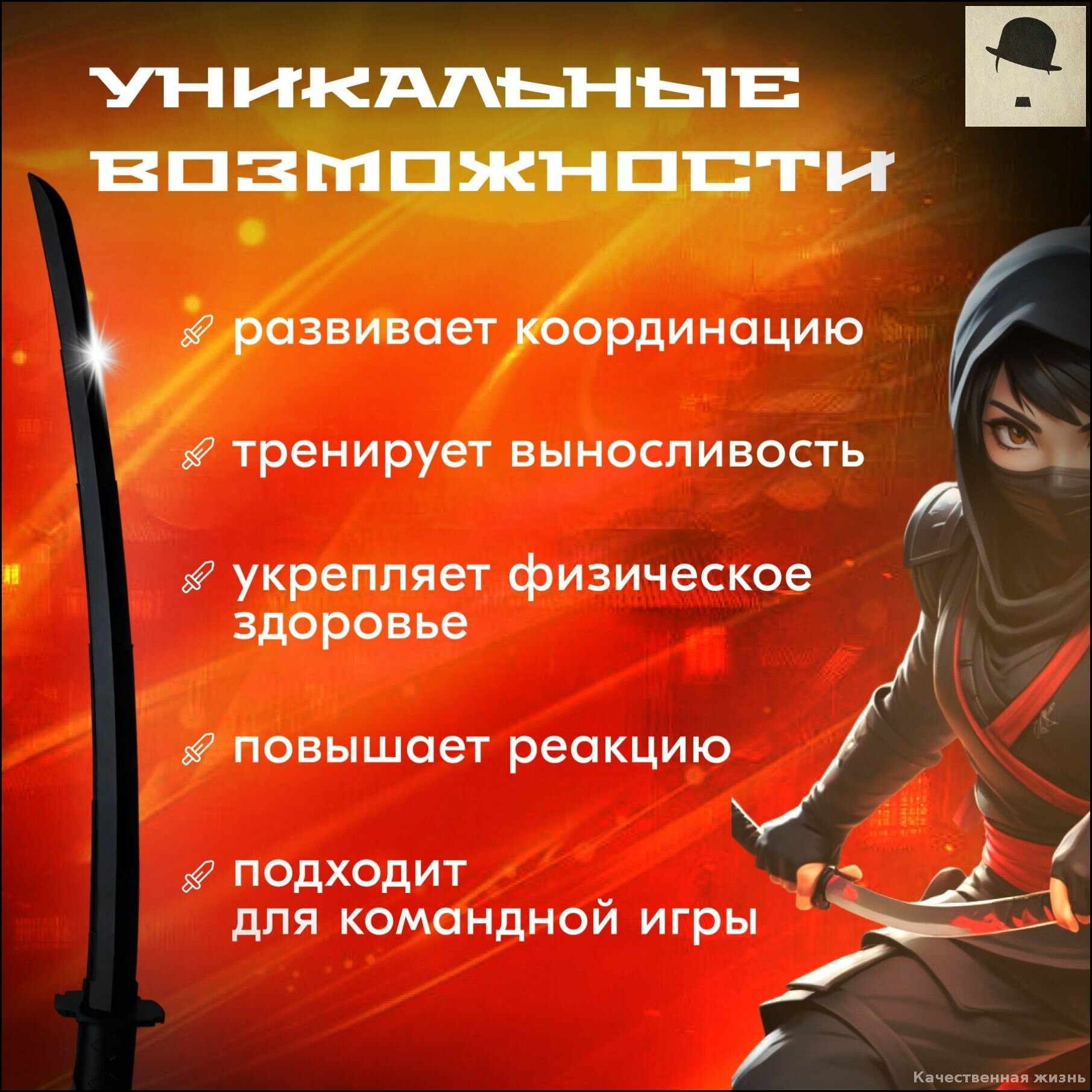 Эксклюзивный бластер