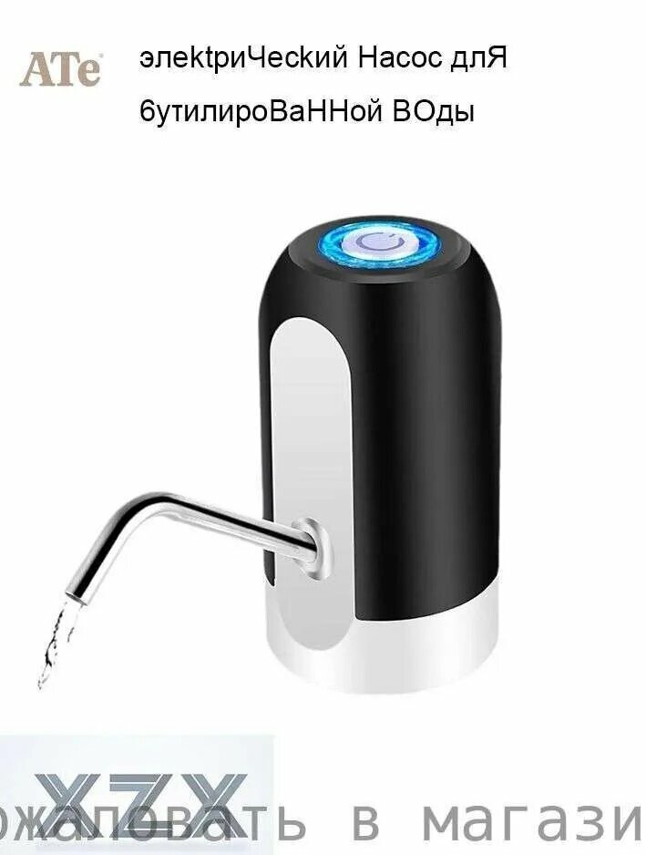 Диспенсер для воды ZBSdisp. s93210160