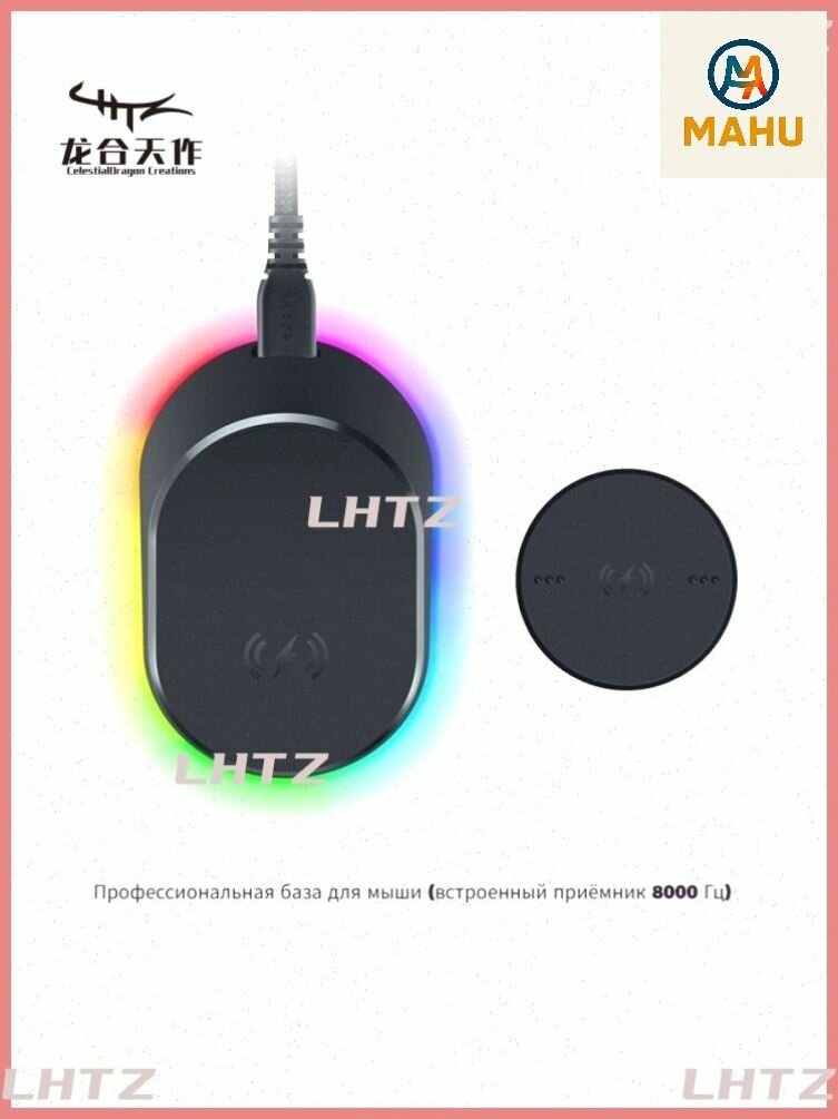 Эксклюзивная магнитная беспроводная докстанция Razer 8 кГц обеспечивает зарядку для геймерских мышей Basilisk V3 Pro 35K, Cobra Pro и Naga V2 Pro со встроенным приемопередатчиком