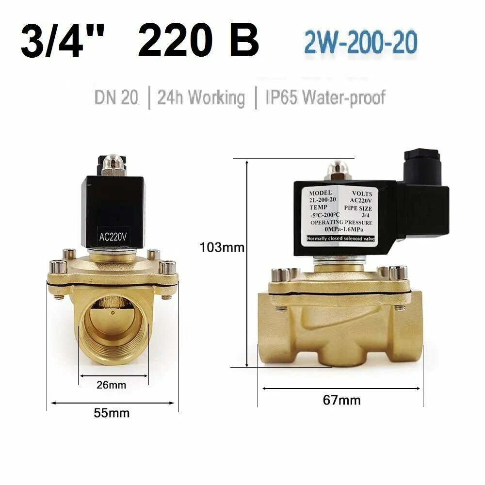 MEETS-Соленоидный клапан электромагнитный нормально закрытый 3/4 220 В 1/2 220 В