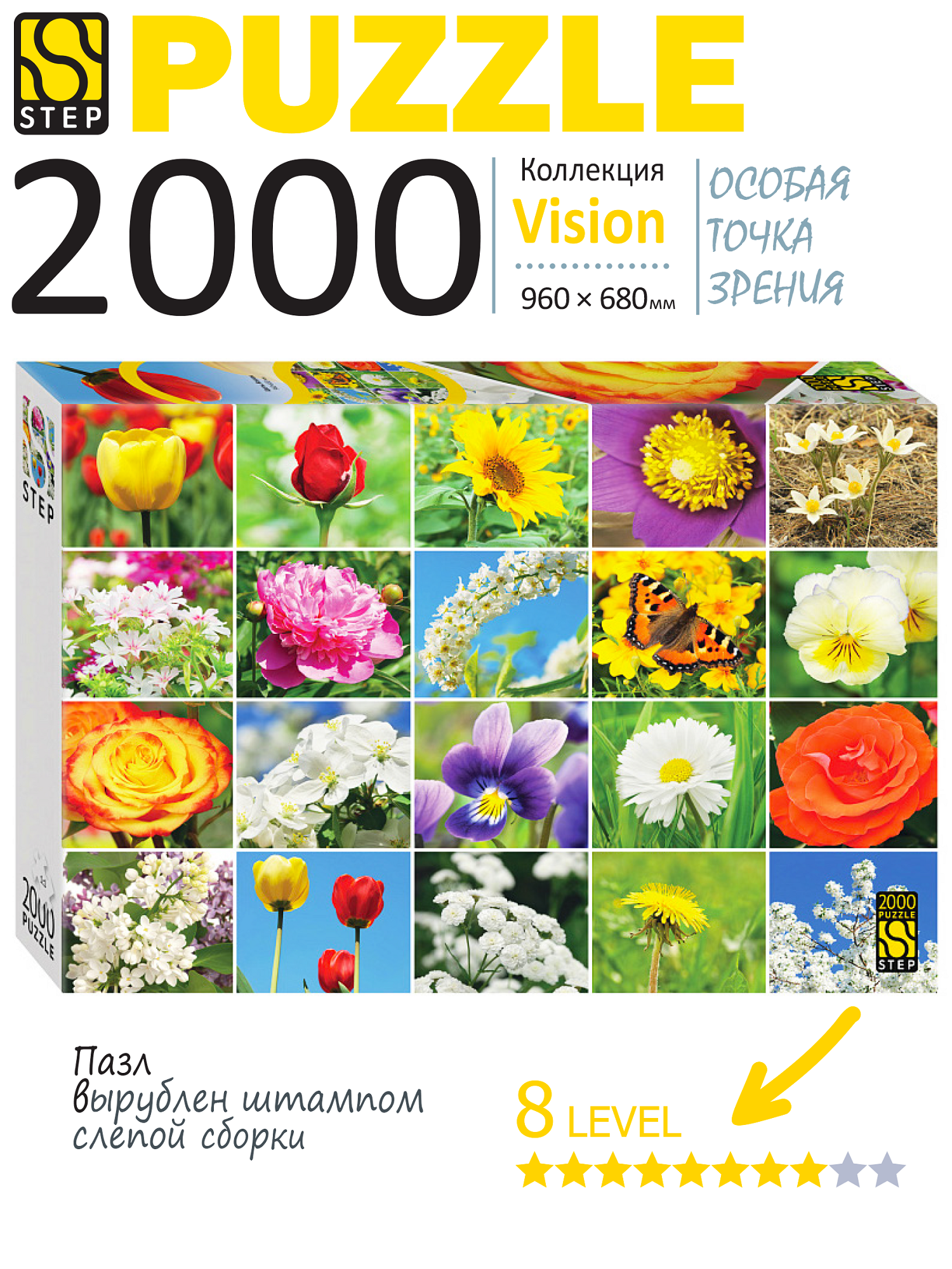 Пазл 2000 элементов Цветы Коллаж для детей и взрослых в подарок