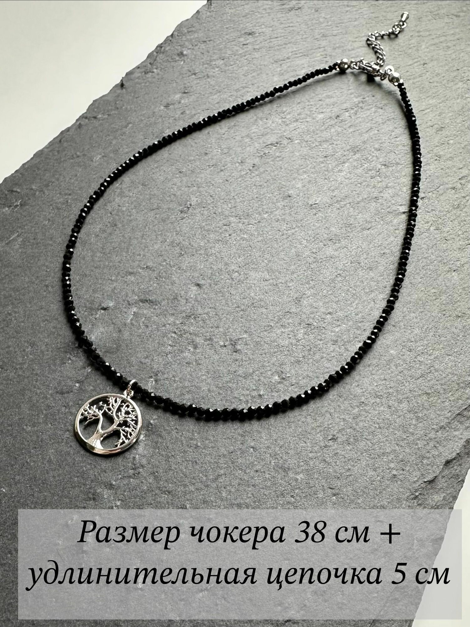 Чокер, бисер, шпинель, длина 38 см, черный/серебристый — фото 1