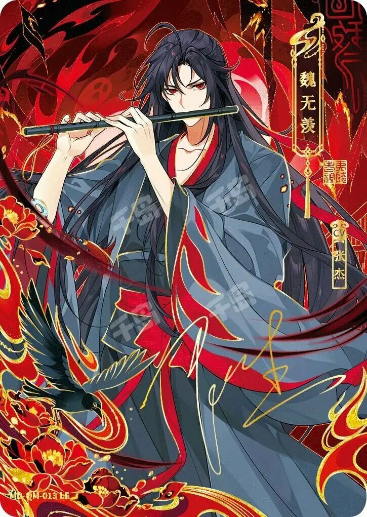 Коллекционная карта KAYOU Mo Dao Zu Shi "Пьяные мечты", том 4 Bandai
