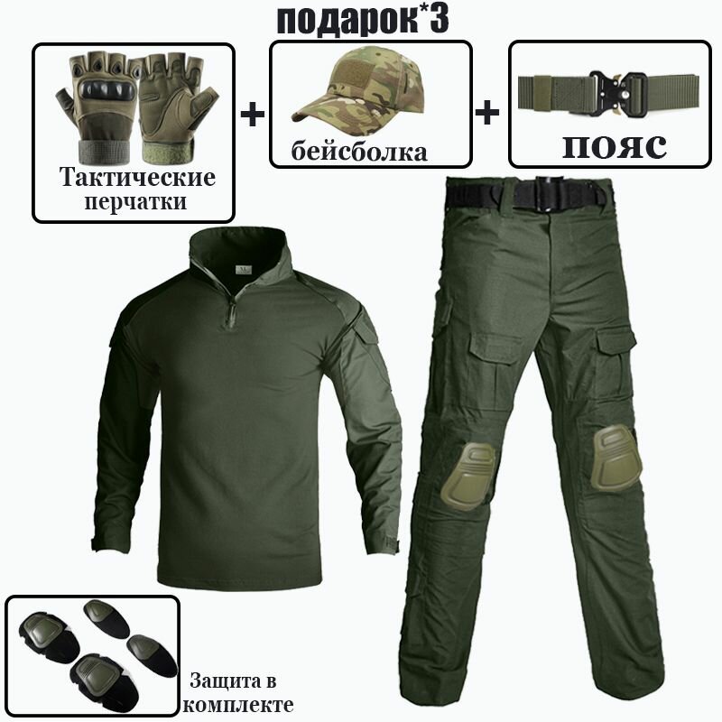 Костюм тактический камуфляж мультикам с защитой, Тактический боевой костюм/Весна, лето, осень