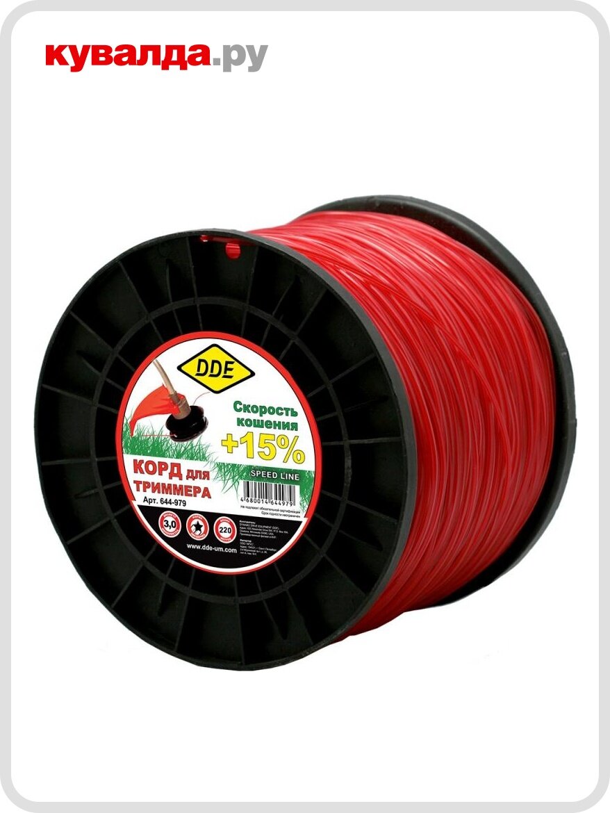 Леска триммерная DDE Speed line 3,0 мм/ 220 м (звезда), красная 644-979