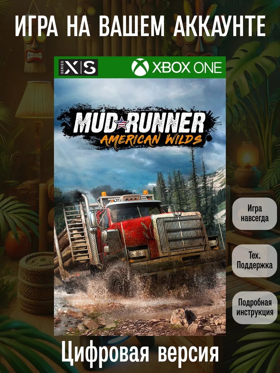 MudRunner - American Wilds Edition (One, Series S|X) , Цифровая версия игры