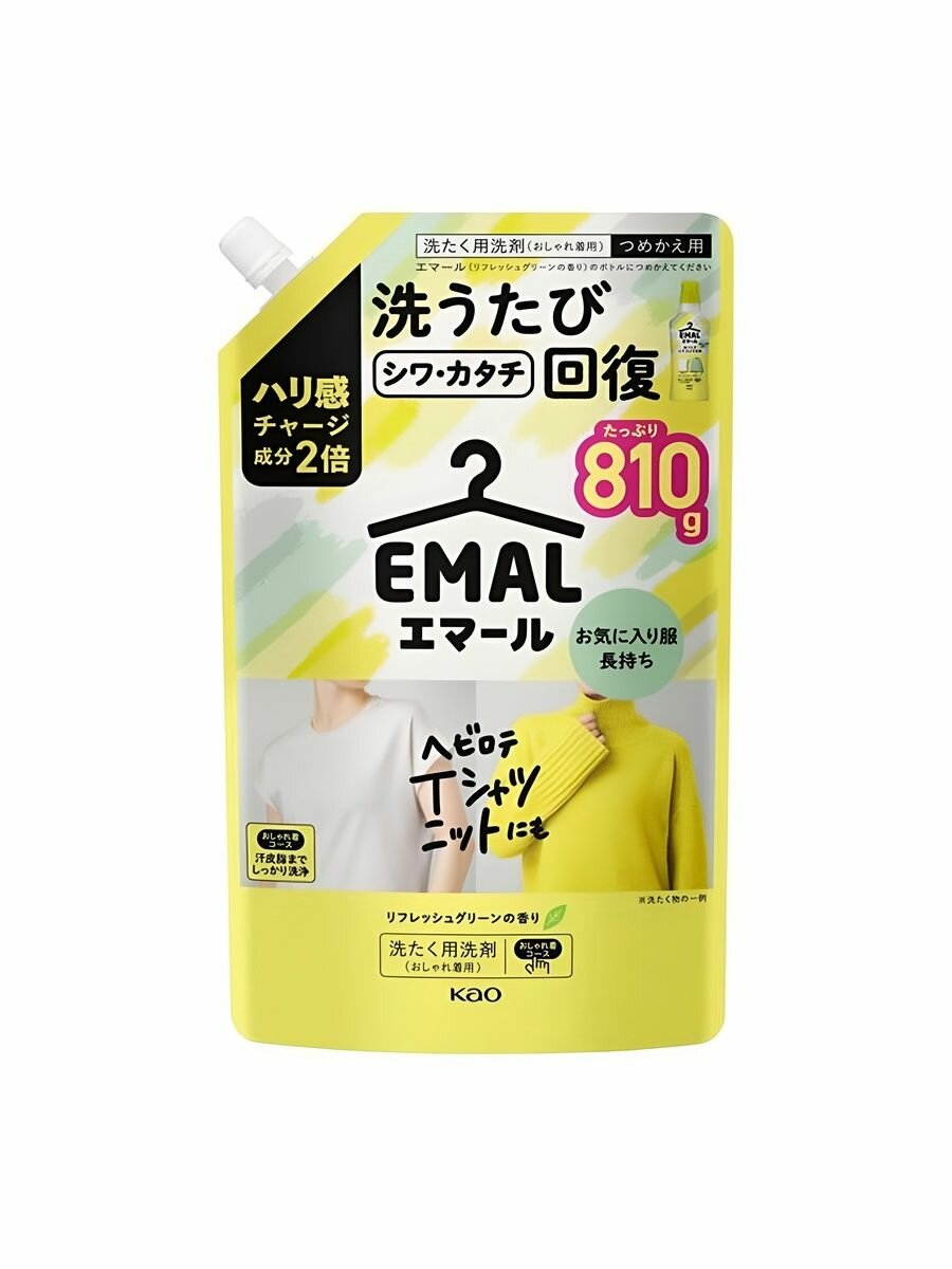 KAO Жидкое средство "Emal" для стирки деликатных тканей (аромат свежей зелени) 810 гр, сменная упаковка с крышкой