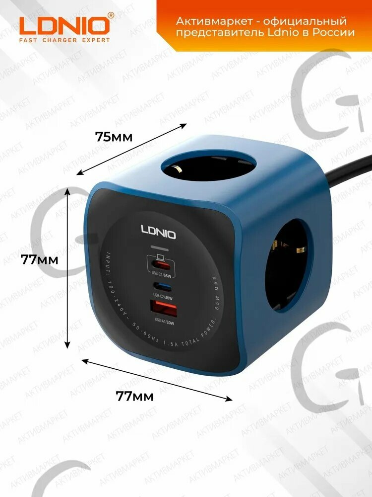 Удлинитель бытовой